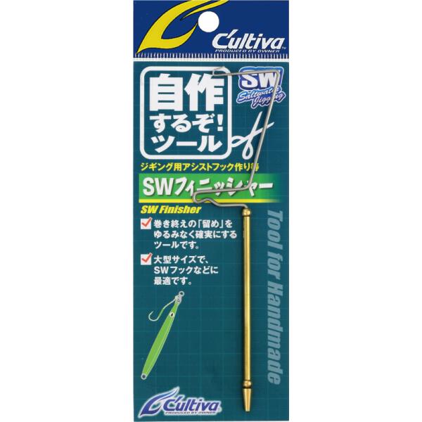 商品説明■巻き留めをゆるみなく確実にするツールです。■クリアランス50mm！SW対応大型設計。