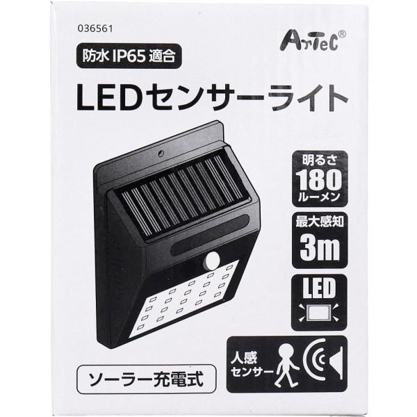 防水 IP65適合ソーラー充電式。●明るさ180ルーメン。●最大感知3m。●LED。●人感センサー。