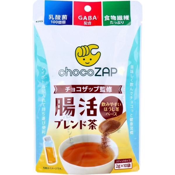 美味しく飲んでチョコっと健康習慣。マイボトルに入れて持ち運び便利。●乳酸菌100億個。●GABA配合。●食物繊維たっぷり。●chocoZAP チョコザップ監修。●スティックタイプ。●飲みやすいほうじ茶ベース。