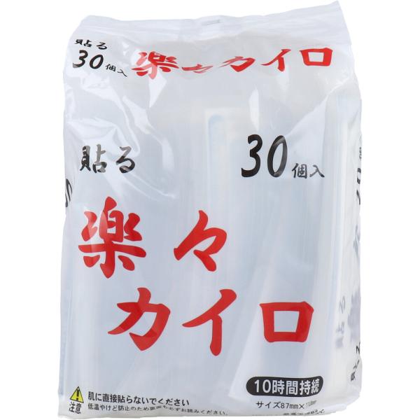 10時間持続。サイズ 87mm×110mm。●貼るタイプ。