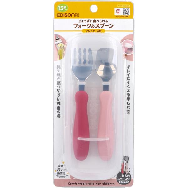 じょうずに食べられる先端が浮いて衛生的！お名前スペース付。●なめらかな口当たりにこだわった磨き加工。●握りやすい取っ手。成長に合わせた握り方をサポート。●独自の溝で麺が滑り落ちない。(フォーク)食べにくい麺類もしっかりキャッチしこぼさず上手...