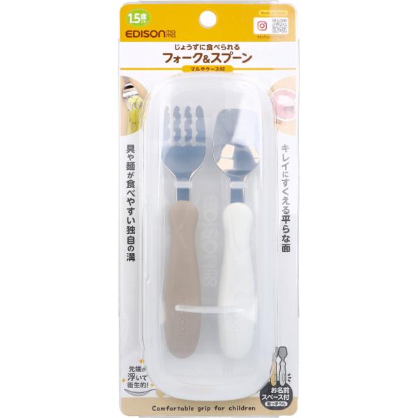 じょうずに食べられる先端が浮いて衛生的！お名前スペース付。●なめらかな口当たりにこだわった磨き加工。●握りやすい取っ手。成長に合わせた握り方をサポート。●独自の溝で麺が滑り落ちない。(フォーク)食べにくい麺類もしっかりキャッチしこぼさず上手...