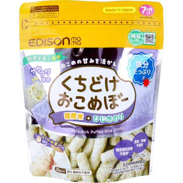 鉄分たっぷり。いつものおやつにうれしい栄養素をプラス。●国産米+ひじきのり。●鉄分を配合しています。砂糖不使用で手がベタベタしません。ごはんの代わりにもなるおせんべいです。●手づかみ食べの練習に。●お湯をかけて即席おかゆ。●香料・着色料不使...