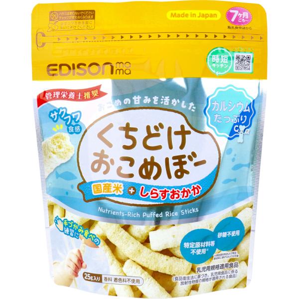 カルシウムたっぷり。いつものおやつにうれしい栄養素をプラス。●国産米+しらすおかか。●カルシウムを配合しています。砂糖不使用で手がベタベタしません。ごはんの代わりにもなるおせんべいです。●手づかみ食べの練習に。●お湯をかけて即席おかゆ。●香...