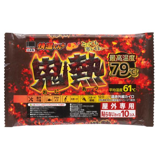 寒い日には熱〜いカイロ！鬼のように熱いカイロで寒い冬も鬼に金棒！とっても寒い日に最適なカイロです。●こんな時におすすめです。・とても寒い日に・スポーツ観戦・屋外作業・イベント●貼らないタイプ最高温度：79度平均温度：61度持続時間：12時間...
