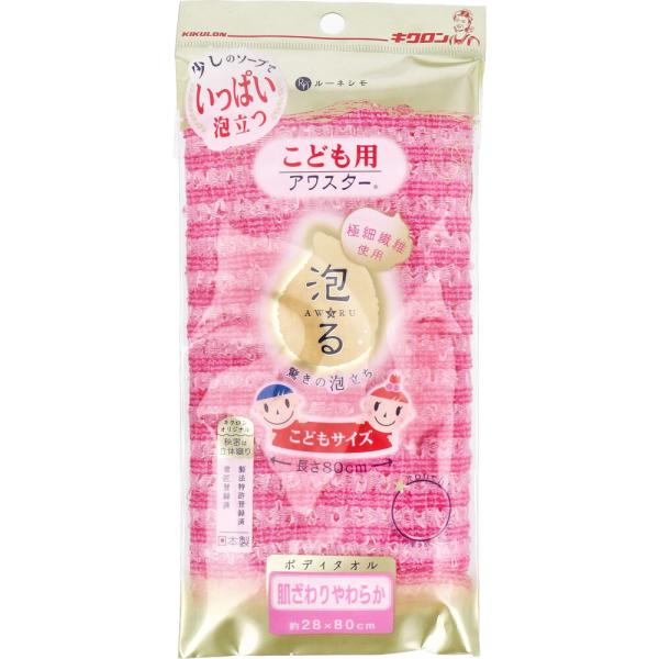 驚きの泡立ち。少しのソープでいっぱい泡立つ。肌ざわりやわらか。●素材：お肌にやさしいやわらかシャリ感。パンティストッキングでおなじみ、超極細66ナイロン繊維をたっぷりと使用、やわらかな洗い心地が満足です。●立体織り：たっぷりクリーム泡る。製...