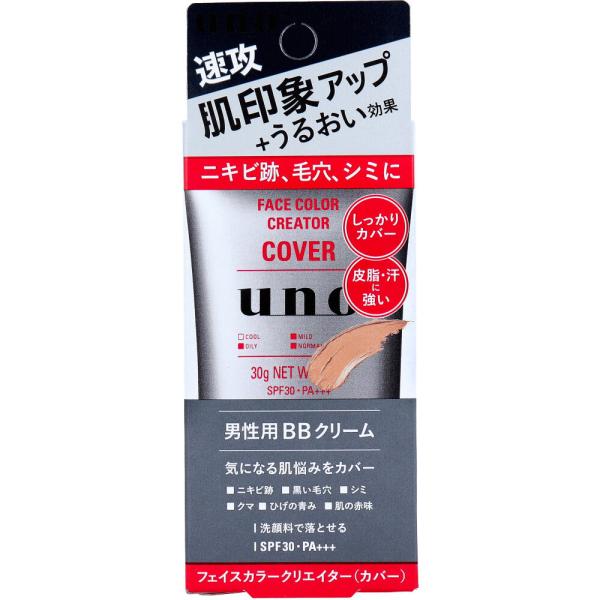 速攻肌印象アップ+うるおい効果。気になる肌悩みをしっかりカバーして、肌印象をアップ。肌色補正効果・紫外線防止効果・スキンケア効果。●日中用カラークリーム。●ニキビ跡や毛穴、シミなど気になる肌悩みをひと塗りでカバーし、自然な仕上がり。●日中気...