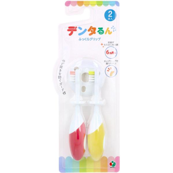 手のひらにしっかりフィットするグリップ。前歯が生え始める頃(6ヵ月~)向けのベビー歯ブラシです。●太いグリップでにぎりやすく、まるでお父さんやお母さんの指をにぎるような感覚で持つことができます。●ブラシヘッドが「乳歯2本分」を目安にしたちょ...