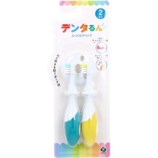 手のひらにしっかりフィットするグリップ。前歯が生え始める頃(6ヵ月~)向けのベビー歯ブラシです。●太いグリップでにぎりやすく、まるでお父さんやお母さんの指をにぎるような感覚で持つことができます。●ブラシヘッドが「乳歯2本分」を目安にしたちょ...
