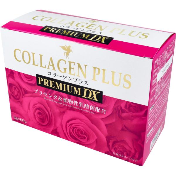 美容成分を一度で手軽に！プラセンタ＆植物性乳酸菌配合。コーラーゲン、プラセンタ、ヒアルロン酸、乳酸菌が同時に摂れる！