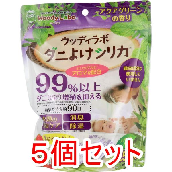 5個セットの販売です。香りの力でダニとさよなら!天然由来の香りでダニの繁殖を抑える!防虫効果もプラスした新しいタイプの簡単ダニ対策!ダニが気になるところにポンと置くだけで、天然由来成分の機能性香料がダニの増殖を徹底的に抑えます。●シンプル設...