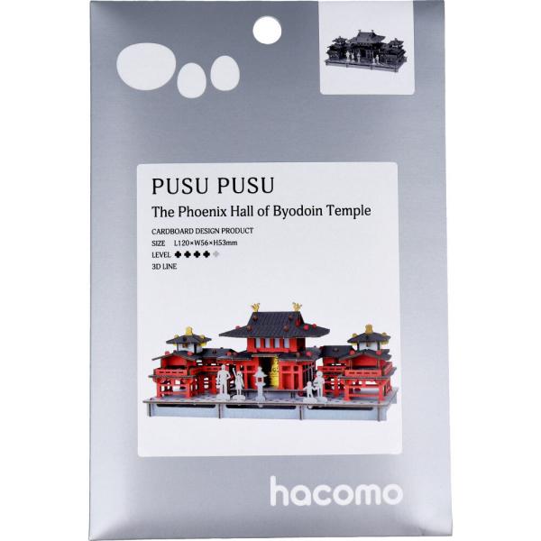 のりもハサミも不要！ダンボール素材から出来た工作キット。ぷすぷす差し込むだけのPUSUPUSUシリーズ。工具のいらない段ボール工作キット(hacomo)。ノリやハサミなどの道具を使用することなく、組み立てはパーツを差し込むだけの簡単設計です。