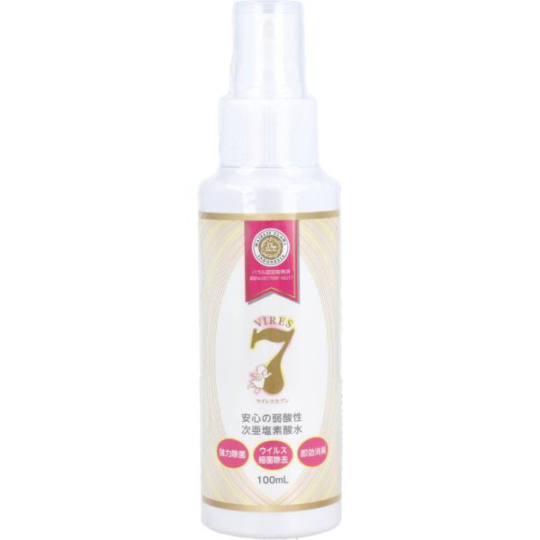 【訳あり】 パッケージ汚れの為安心の弱酸性、次亜塩素酸水。様々な現場で活躍！プロが認める安全性と除菌消臭力。●強力除菌。●ウイルス、細菌除去。●即効消臭。●ノンアルコールでハラル認証を取得した高品質の日本製商品。●2014年より販売している...