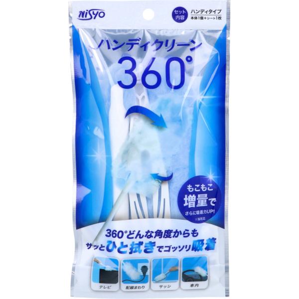 360度どんな角度からもサッとひと拭きでゴッソリ吸着。もこもこ増量でさらに吸着力UP！日翔社比。●いろんな場所で大活躍！・PC・キーボード・本・小物の間・TV・オーディオまわり・配線コードまわり・サッシまわり・車内