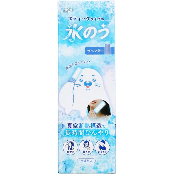 冷温両方つかえる！真空断熱構造で長時間ひんやり。●温度キープホルダー4層の断熱構造。熱伝導を抑えて、冷気や熱が逃げるのを防ぎます。●シリコーンスティックソフトな肌あたりでお手入れもかんたん。●フタ底にシリコーンパッキンがあることで、フタ表面...