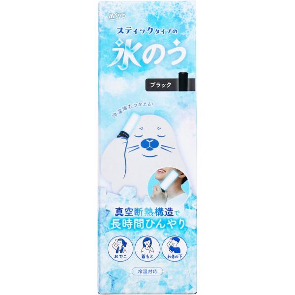 冷温両方つかえる！真空断熱構造で長時間ひんやり。●温度キープホルダー4層の断熱構造。熱伝導を抑えて、冷気や熱が逃げるのを防ぎます。●シリコーンスティックソフトな肌あたりでお手入れもかんたん。●フタ底にシリコーンパッキンがあることで、フタ表面...