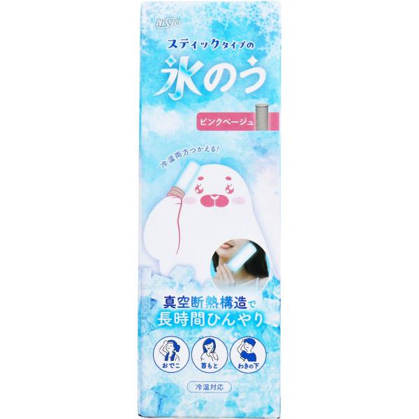 冷温両方つかえる！真空断熱構造で長時間ひんやり。●温度キープホルダー4層の断熱構造。熱伝導を抑えて、冷気や熱が逃げるのを防ぎます。●シリコーンスティックソフトな肌あたりでお手入れもかんたん。●フタ底にシリコーンパッキンがあることで、フタ表面...