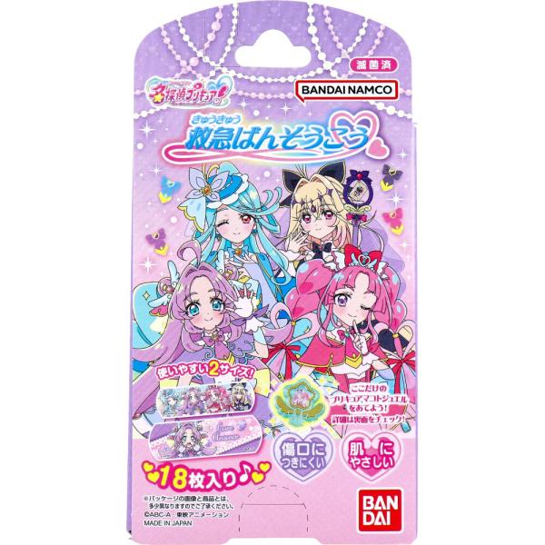 用途に合わせてえらべる2サイズ入り！使いやすい2サイズ！用途によって使い分けができる2サイズの絆創膏がセットになった商品です。●はがすときにやさしいソフトな粘着力。●傷につきにくい特殊加工パッド。●通気性を高める微細な穴加工テープ。●デザイ...