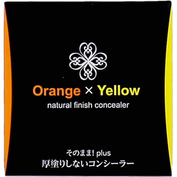 気になる目の下を自然に明るくカバー。血色感のオレンジと光を集めるイエローの2色効果で、クマ・くすみを目立たなくします。