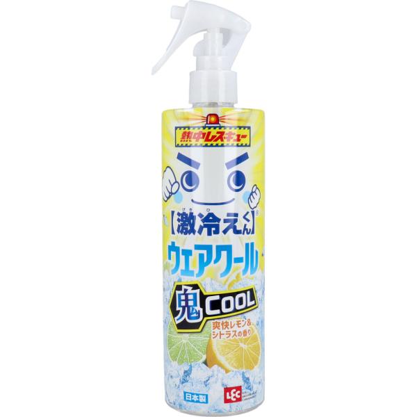 暑い屋内外でシュっとスプレーするだけ！使ってすぐシャキーン！とCOOL体感。爽快レモン＆シトラスの香り。●衣類や布類にスプレーするだけで、ひんやりした気持ち良さが続きます。※(冷感持続成分配合)●爽快レモン＆シトラスの香り。※ひんやり感の感...