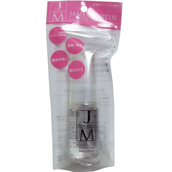 食品の品質保持・除菌・消臭に優れた、食品添加物からできたエタノール製剤です。