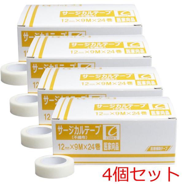 送料無料！代引き無料！(沖縄・離島は別途送料)医家向用サージカルテープ！医療現場で多く使われるサージカルテープです。ガーゼや湿布の固定、その他様々の用途に使えるサージカルテープです。【サイズ】12mmX9mX24巻