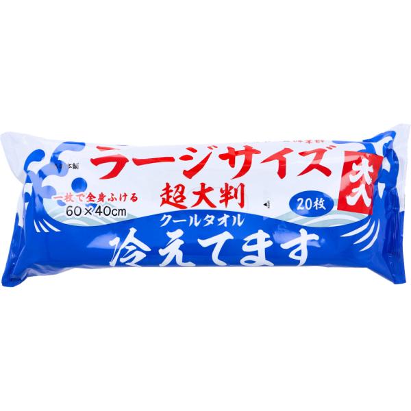 一枚で全身がしっかり拭ける！汗・ベタつきをしっかりふきとる！1枚で全身ふける厚手大型シート。●約60×40cmの超大判シート。首にも回る超大判！●清涼成分メントール配合でスッキリ爽快！●さらさらパウダー入りなのでお肌のさらさら感が持続します...