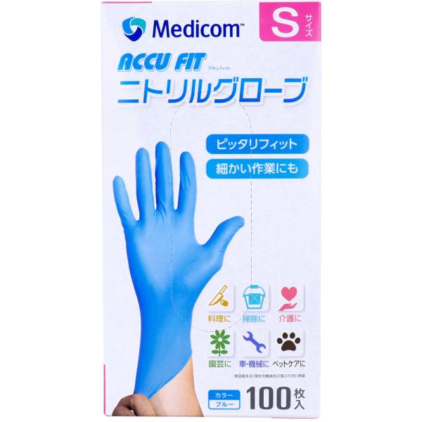 ピッタリフィットで、細かい作業にも最適！※業務用品につきパッケージにスレ、シワ、よれなどがある場合がございます。ご了承の程宜しくお願い致します。清潔な使い捨てタイプ。ムダなく使える左右兼用。●作業性と強度のバランス、耐油性に優れており、さら...