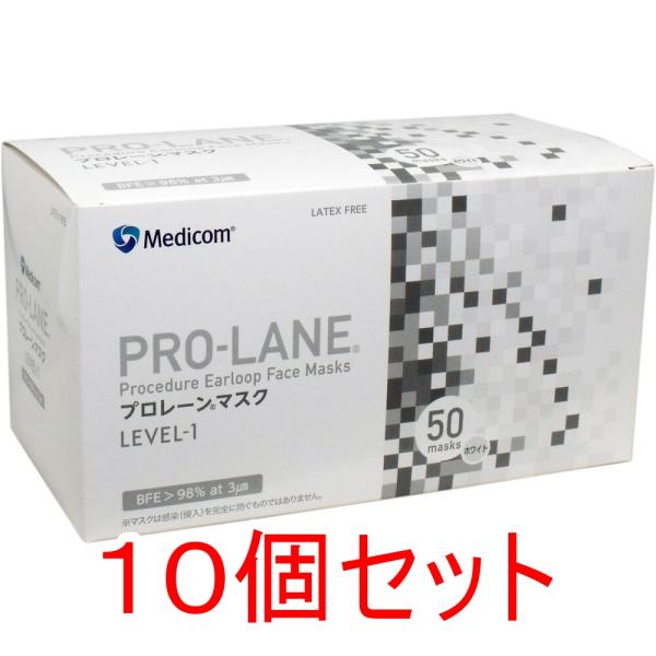 10個セットの販売です。ASTM F2100-11に対応した液体防護性サージカルマスクです！液体防護性に優れ、血液・体液の飛散から口や鼻を守ります！●三層構造で耐水性に優れています。●アルミ製ノーズピースでぴったりと顔にフィットし、キープし...