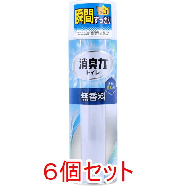 6個セットの販売です。瞬間すっきり。3D広角ジェット噴射で瞬時に空間をまるごと消臭。●便器内で液体のかかった範囲を除菌します。※全ての菌を除菌するわけではありません。●無香料。香りでごまかさず、悪臭を除去します。