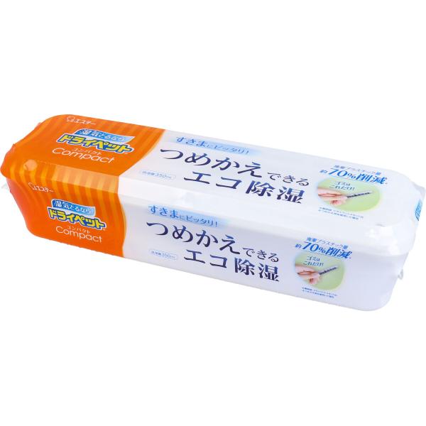 すき間にピッタリ！コンパクト形状つめかえできる省ゴミタイプ！
