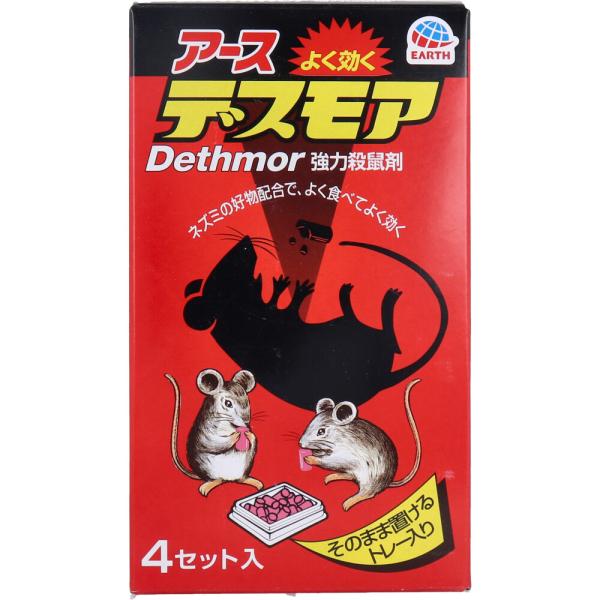 そのまま置けるトレー入り！Dethmor強力殺鼠剤ネズミの好物配合で、よく食べてよく効く！●シールをめくって置くだけ。薬剤はシールをはがしてそのまま置けますので、簡単です。●好んでよく食べる。薬剤はネズミの好む原料を配合して、ネズミの食べや...