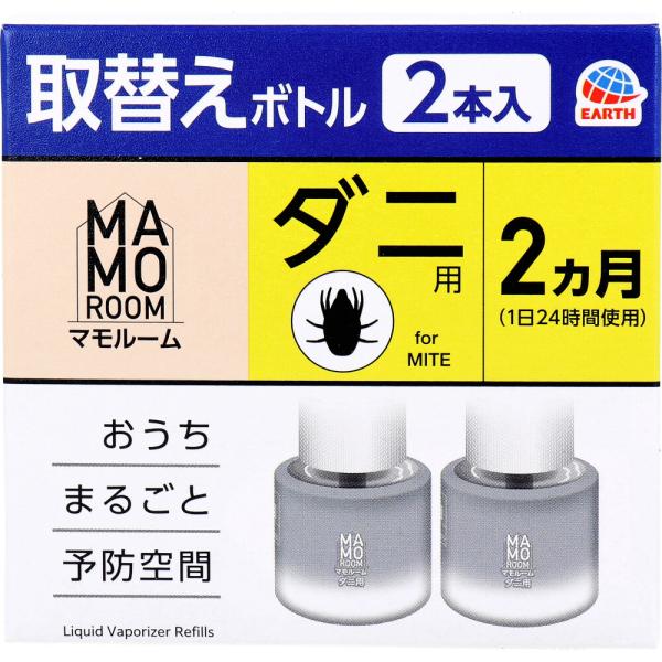 おうちまるごと予防空間。ダニアレル物質の生成を抑制。1週間使用し続けることでダニアレル物質(ダニ排泄物)の生成を抑制。使用環境により、効果は異なります。●ダニを無力化するので掃除機で除去しやすくなる。●赤ちゃん・ペットがいるご家庭にも。●楽...