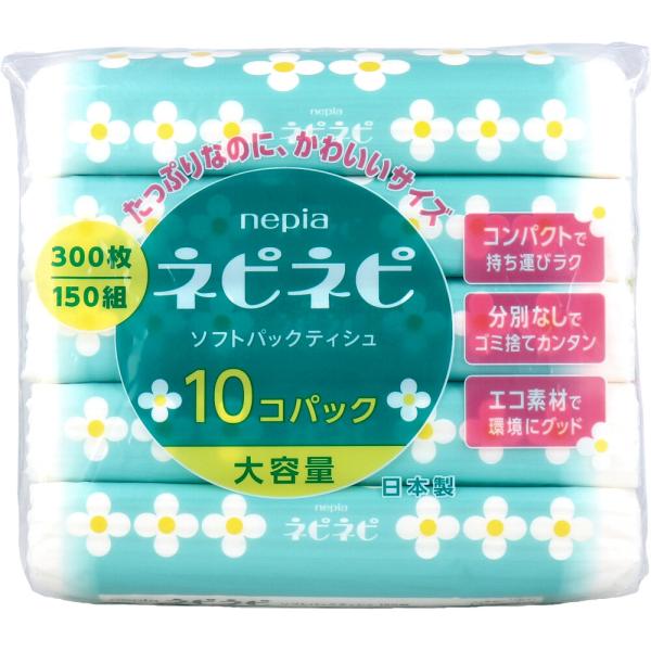 たっぷりなのに、かわいいサイズ。フレッシュパルプ100％製品です。フレッシュパルプとは、新しくつくられ、まだ一度も紙に加工されていないパルプのことです。●コンパクトで持ち運びラク。●分別無しでゴミ捨てカンタン。●エコ素材で環境にグット。●蛍...