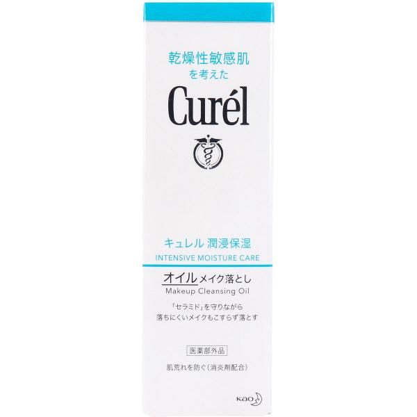 「セラミド」を守りながら落ちにくいメイクもこすらず落とす