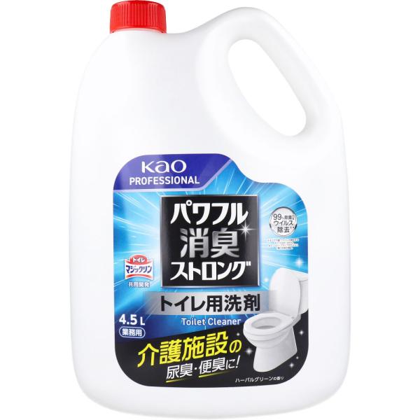 4.5L業務用介護施設の尿臭・便臭に！●トイレマジックリン共同開発。●99％除菌＆ウイルス除去。※すべての菌・ウイルスを除去するわけではありません。※エンベロープタイプのウイルス1種で効果を検証。●悪臭ガードハーモセント技術採用。●尿臭ブロ...