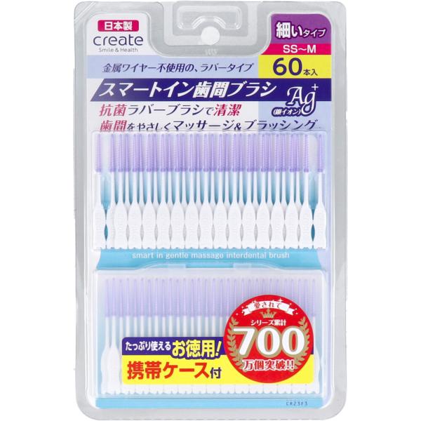 金属ワイヤー不使用の、ラバータイプ。抗菌ラバーブラシで清潔！歯間をやさしくマッサージ＆ブラッシング。●ワイヤー不使用のラバーブラシが、歯間の食べカス・歯垢を清掃しながら、歯ぐきをやさしくマッサージします。●先端円錐設計なので、歯間のせまい方...