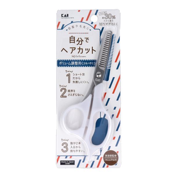自分でヘアカット！前髪や毛先に。失敗しにくいセルフ用カットハサミ！