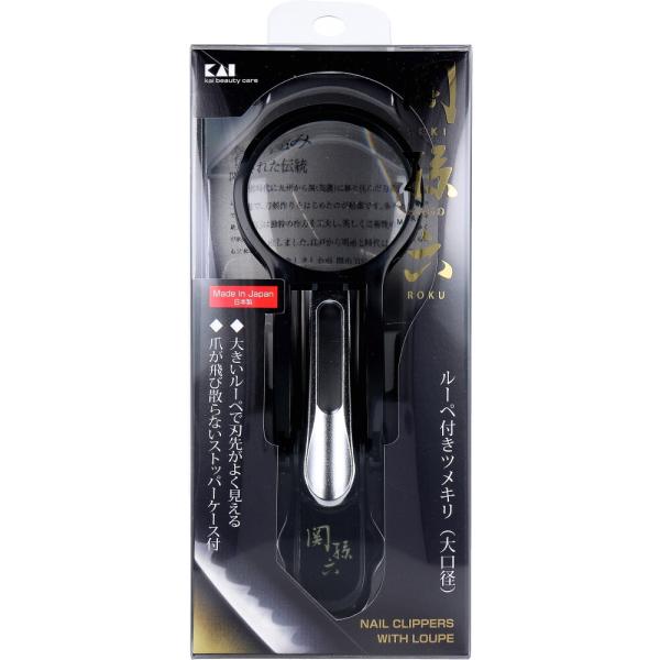 関に継承された伝統名刀の極み。あざやかに甦る孫六の魂。美濃伝の誇りを継ぐ斬味とともに。●ツメが大きく見えるルーペ付。●大きいルーペで刃先がよく見える。●ヤスリ面はなめらかなヤスリ掛けができ、ツメも形よく仕上げることができるエッチング加工ツメ...