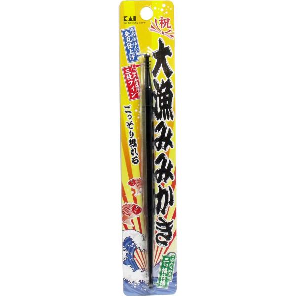 ごっそりとれる！！耳穴にやさしい！先丸仕上げ！！しっかりかき出す3枚フィン！●こだわりの先端3mm幅仕様。
