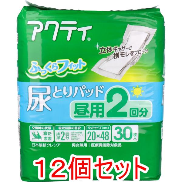 12個セット（2ケース）の販売です。立体ギャザーが横モレをブロック！さらっと感アップ。●立体ギャザー：しっかり立ち上がり横からのモレをガード。●消臭ポリマー(※アンモニアについての消臭効果がみられます。)：ポリマーの効果で気になるニオイを抑...