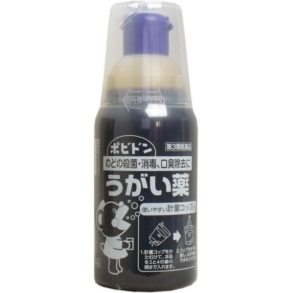 のどの殺菌・消毒・口臭除去に!