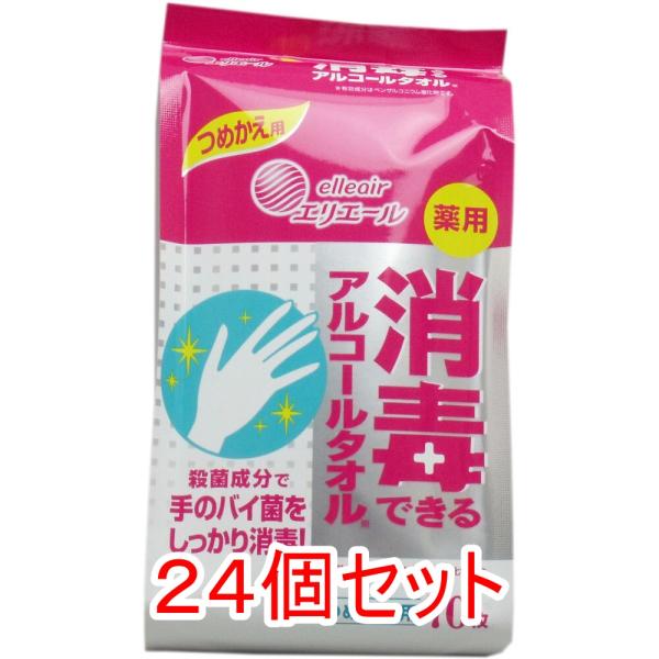 24個セット（1ケース）の販売です。殺菌成分が手についたバイ菌をしっかり消毒します！・たっぷりの水分量で手指全体をしっかり消毒します。・ふき応えを実感できるふんわり厚手シート採用。【指定医薬部外品】外皮消毒剤【有効成分】塩化ベンザルコニウム...