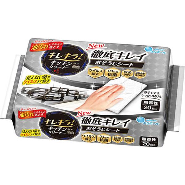 薬液＆立体凸凹シートで油汚れしっかり落とす！