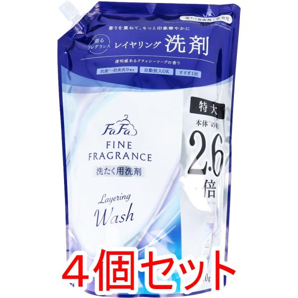 4個セットの販売です。着るフレグランス。香りを重ねて、もっと印象華やかに。衣料用液体洗剤・レギュラータイプ。●さりげなく、印象的に香る、衣類の香水。洗剤と柔軟剤の香りが重なり合うことで、華やかさと立体感がプラスされ、香水のような高級感ある香...
