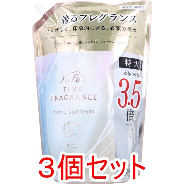 3個セットの販売です。着るフレグランス。さりげなく、印象的に香る、衣類の香水。香水にも使われる貴重な天然香料を贅沢に配合。産地や抽出方法にまでこだわったタイムレスで飽きのこないファーファの香りを、キャップを開けた瞬間から服を脱ぐその瞬間まで...