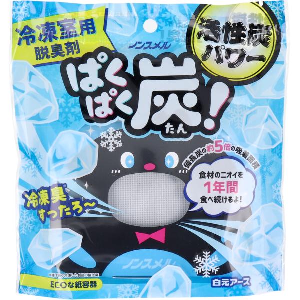 活性炭パワー！1年間強力脱臭！脱臭力に優れたヤシガラ活性炭をベースに、備長炭・竹炭を配合したトリプル炭処方！●イヤ〜な冷凍臭※に対応。・揚げ物などの冷凍食品のニオイ※ 揚げ物や冷凍した食品の酸化臭・冷凍した肉・魚のニオイ●氷や食品へのニオイ...