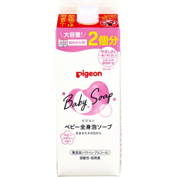 生まれたその日から。赤ちゃんのお肌へのやさしさをいちばんに考えたスキンケア。●お肌本来のうるおい類似成分「ピジョンナチュラルモイスチャー(※)」配合。※セラミドNP+イソステアリン酸フィトステリル●赤ちゃんのお肌にあわせた弱酸性。●赤ちゃん...