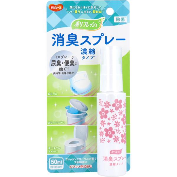 1プッシュで便臭・尿臭に効く！便や尿のニオイが気になるところにスプレーするだけで、たちまちさわやかな香りへ。独自の「フィードラント香料」が臭気成分を取り込み、効果的に良い香りへと変化させます。●1プッシュで効果があります。●一般的なニオイを...