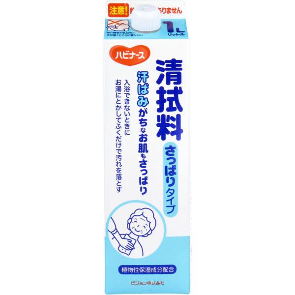 汗ばみがちなお肌もさっぱり！入浴できない時にお湯にとかしてふくだけで汚れを落とす。●ふきなおしやすすぎが不要で、簡単にお肌を清潔に保ちます。●お肌が汗ばむときや夏場にぴったりのさっぱりタイプ。●フラボノイド含有植物成分(保湿成分)、植物性保...
